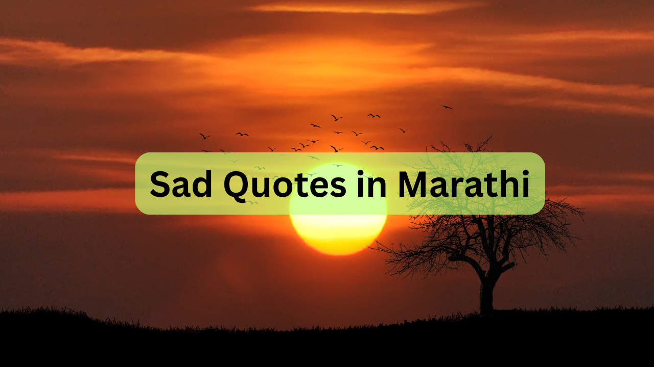 Sad Quotes in Marathi for Emotional Moments - Marathi Quotes